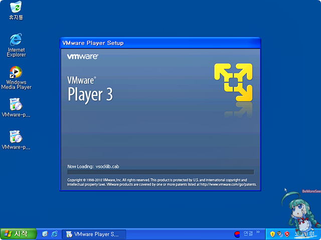 VMware Player 3.0.1 part1 - VMware Player 설치 : 네이버 블로그
