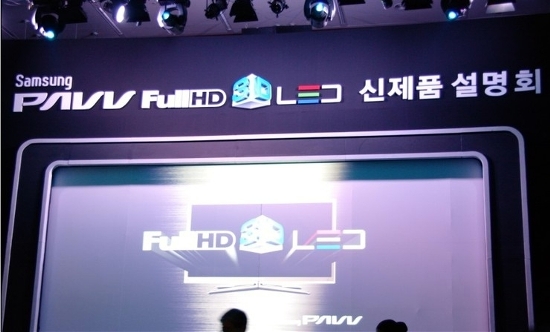 삼성 3D TV -삼성 3D LED TV(C7000,C8000,C9000)발표회에서 본 3D TV : 네이버 블로그