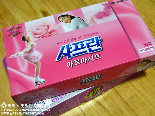 샤프란lg생활건강 톡 뽑아쓰는 간편 섬유유연제 샤프란 아로마시트 핑크센세이션 네이버 블로그