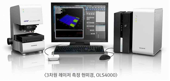 OLYMPUS OLS4000(LEXT) Measuring Laser Confocal Microscope : 네이버 블로그