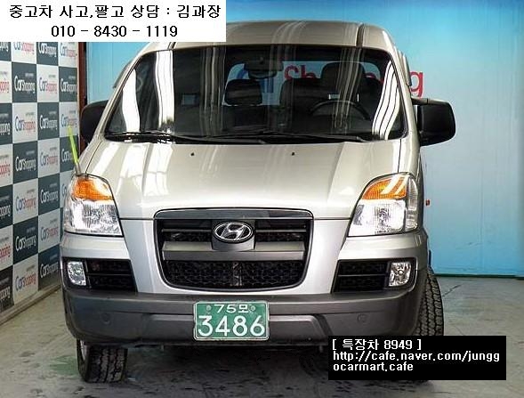 [승합차]뉴스타렉스 12인승 GRX 차량팝니다.. 12인승 오토임~~ : 네이버 블로그