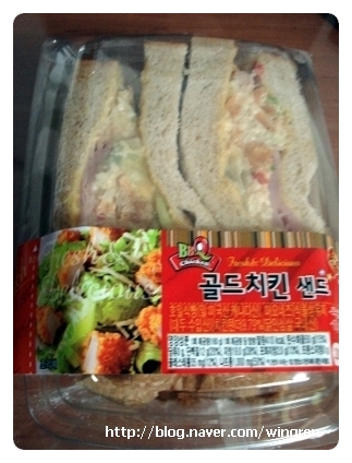 GS25 - BBQ 골드치킨샌드, BBQ 치킨버거 : 네이버 블로그