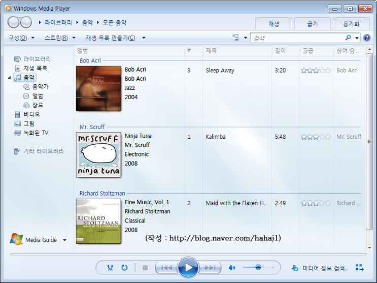 Windows 7 : Windows Media Player 시작하기 : 네이버 블로그
