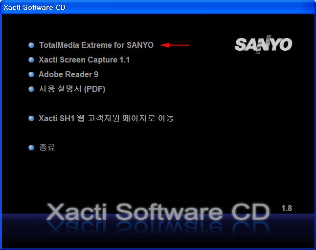 산요 VPC-SH1 사용기 5부 - TotalMedia Extreme for SANYO 사용하기 : 네이버 블로그