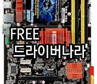 Intel Matrix Storage Manager v6.2.1.1002 WIN2000/XP/2003/Vista : 네이버 블로그