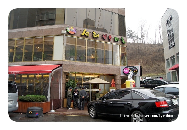 죽전 단국대앞 먹자골목내죽전맛집가격착하고 푸짐한 갈비탕 서래정육마을 네이버 블로그
