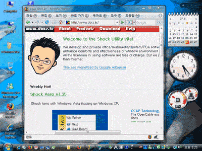 [시스템관리] 4개의 가상데스크탑 화면을 만들어주는 "Shock 4Way 3D" v1.2.9 : 네이버 블로그