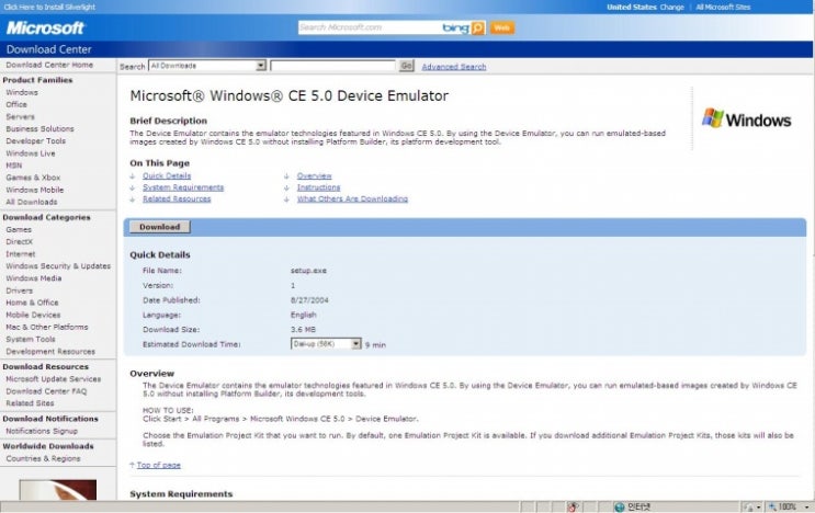 Windows CE 5.0 Emulator SDK설치 : 네이버 블로그