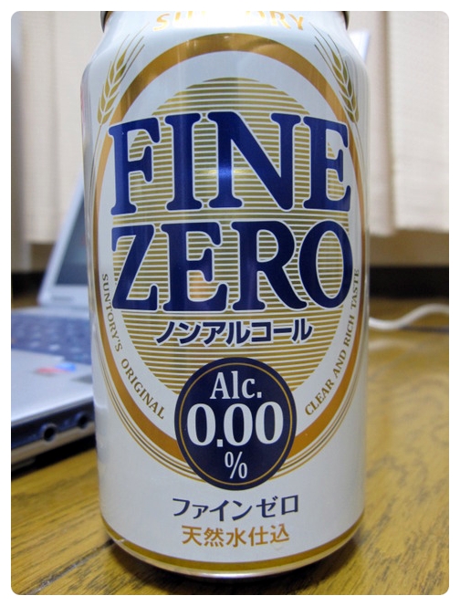Suntory FINE ZERO : 네이버 블로그