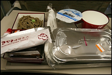 * 출발~ 코타키나발루! : 네이버 블로그