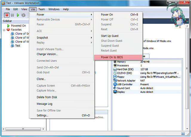 VMware에서 바이오스설정 간단하게 바꾸기 : 네이버 블로그