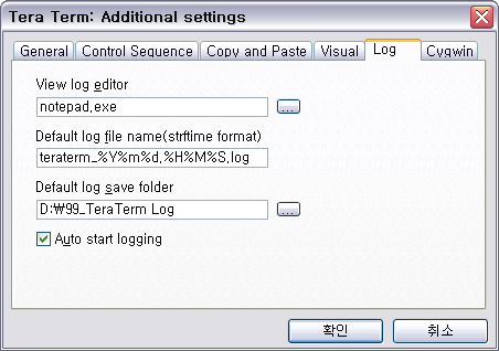 Tera Term 설정하기 : 네이버 블로그