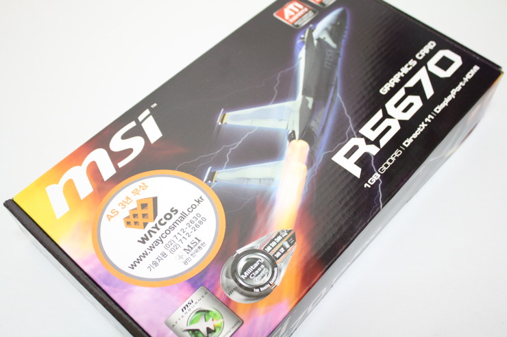 MSI RADEON(라데온) HD 5670 R5670-PMD1G Unboxing(개봉기) : 네이버 블로그