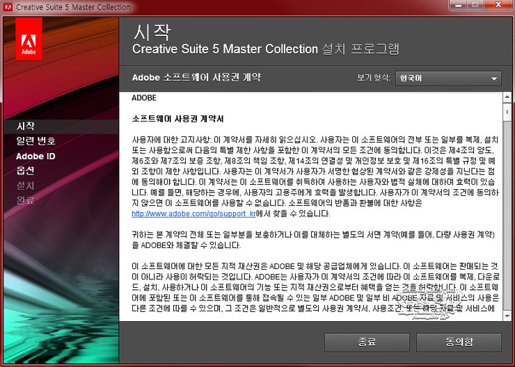 adobe creative suite 5 master collection(cs5) : 네이버 블로그