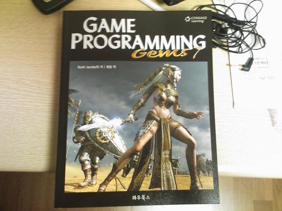 Game Programming Gems 7 책 왔습니다~ : 네이버 블로그