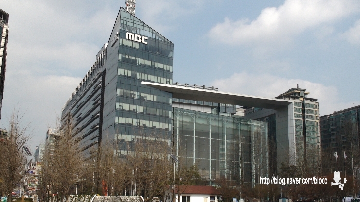 MBC드림센터 [MBC Dream Center] : 네이버 블로그