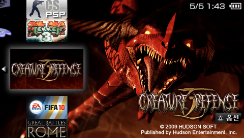 [psp]크리쳐 디펜스 리뷰 : 네이버 블로그