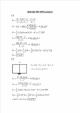 + [솔루션] [Solution Manual for Digital Signal Processing using MATLAB ...