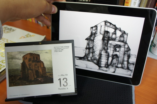 아이패드가 스케치북이 될 수 밖에 없는 이유! (ASKetch App) : 네이버 블로그