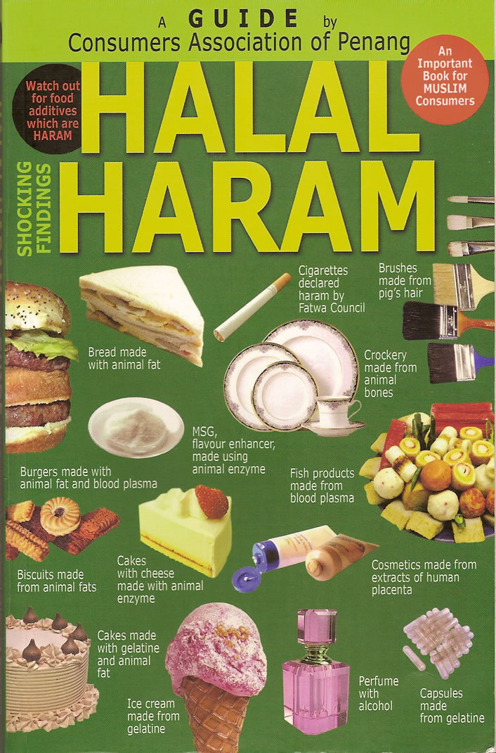 할랄(Halal)과 하람(Haram) : 네이버 블로그