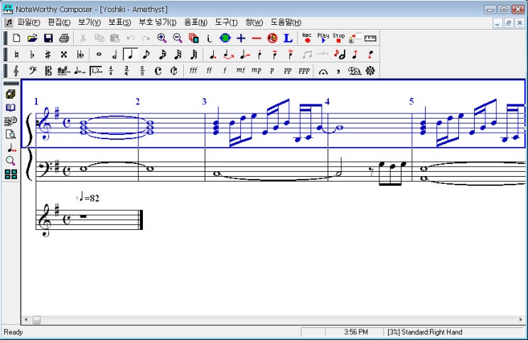 아주 간편한 작곡 프로그램 NWC (NoteWorthy Composer) 한글판 - 간단한 사용법 포함 : 네이버 블로그
