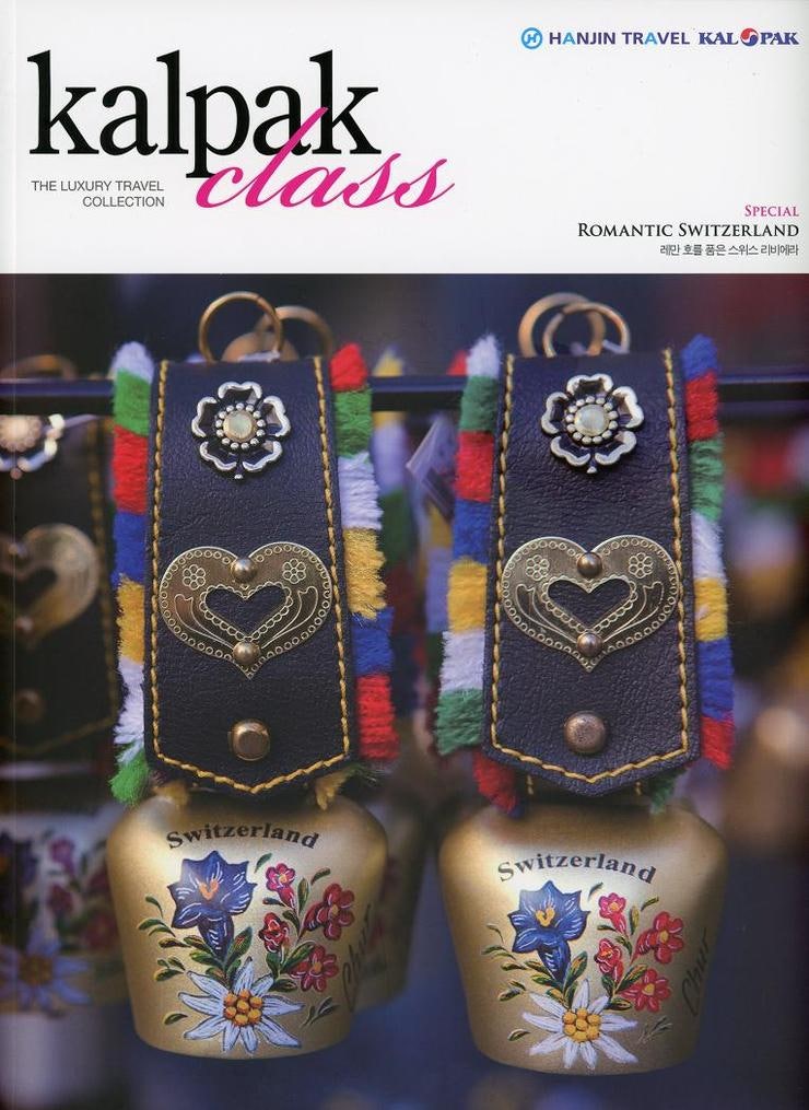 아미쉬 관광 안내 기고문 - 관광전문 잡지 Kalpak class : 네이버 블로그