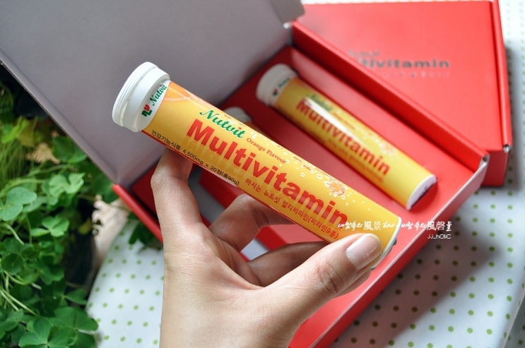 :: 마시는 뉴트빗 멀티비타민 + Nutvit Multivitamin(Orange Flavour) : 네이버 블로그
