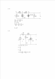 } [솔루션] 화학반응공학 4판 Elements of chemical reaction engineering 4th , Scott ...