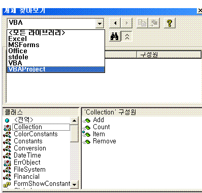DSUM함수 ★VBA 배우기 : 네이버 블로그