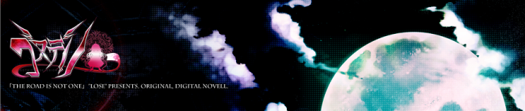 (미연시 게임) ゴスデリ -GOTHIC DELUSION- : 네이버 블로그