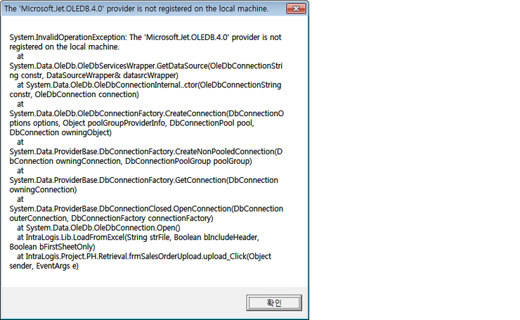 Microsoft.Jet.OLEDB - 64bit 는 사용불가.. : 네이버 블로그