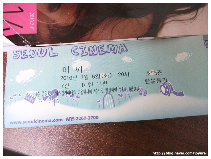 Movie. 38 이끼 : 네이버 블로그