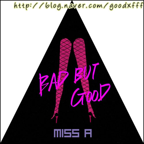 미스에이(Miss A) - 배드걸 굿걸(Bad Girl Good Girl) 뮤비/듣기/가사 JYP 신인그룹!! : 네이버 블로그