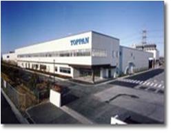 [친환경시트] TOPPAN PRINTING 일본 본사 소개 : 네이버 블로그