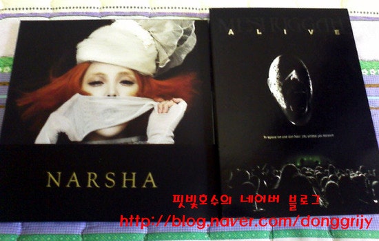 나르샤 - Narsha (Mini Album) / Meshuggah - Alive (DVD/CD) : 네이버 블로그