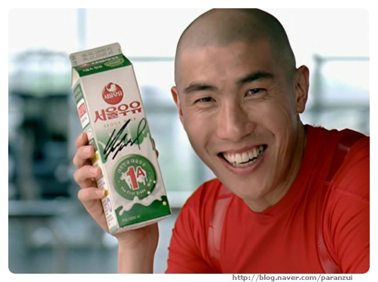 [CF] 차두리 - 서울우유 차두리편 / 15s. 2010 : 네이버 블로그