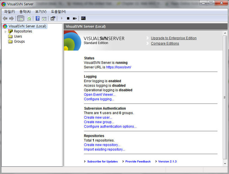 [CMS] Visual SVN설치 : 네이버 블로그