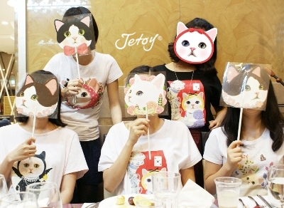 제우스 스타에서 회식, 제토이 JETOY : 네이버 블로그