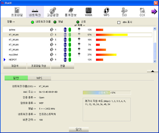 [리뷰] ipTIME N150U USB 네트워크 어댑터. : 네이버 블로그