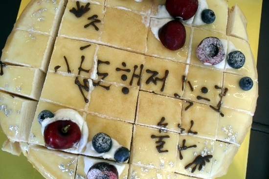 이재철목사.. 사도행전 속으로.. 출간기념 사인회 : 네이버 블로그