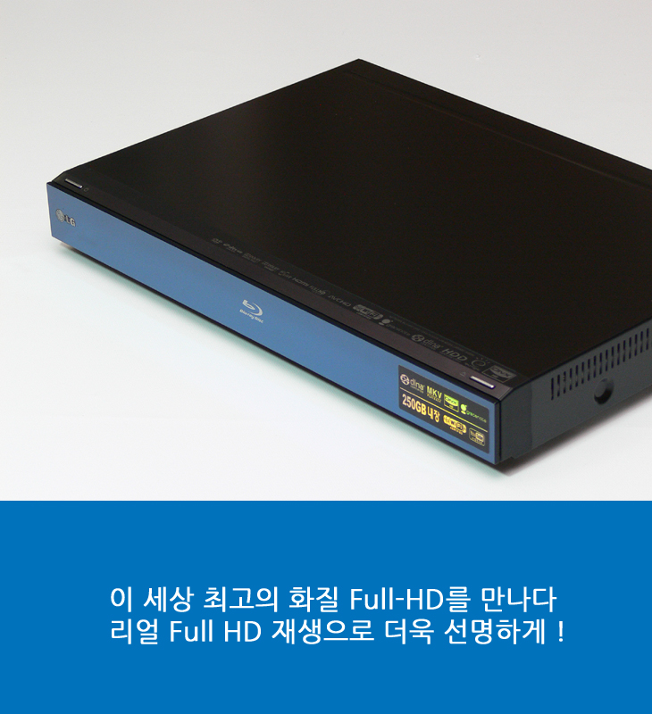 LG BD590 네트워크 블루레이 플레이어 기능별 특징 살펴보기 : 네이버 블로그
