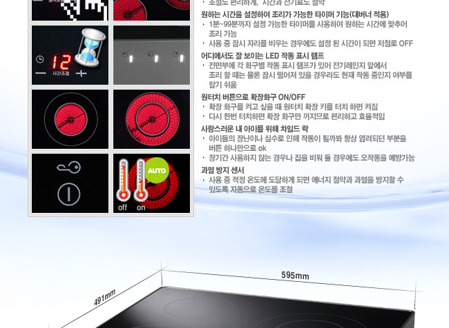 전기렌지 ERA-F301E (독일 E.G.O 하이라이트 발열체 사용) 백만원대 : 네이버 블로그