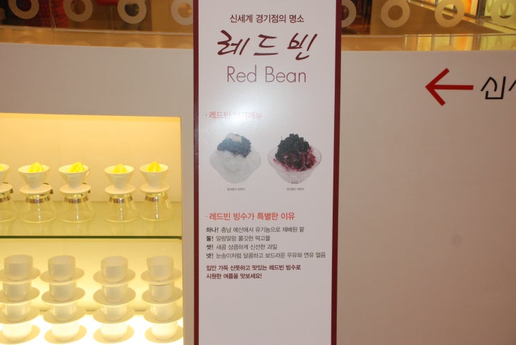 신세계백화점 알아주지도 않을 나의 신세계백화점 투어 1 네이버 블로그