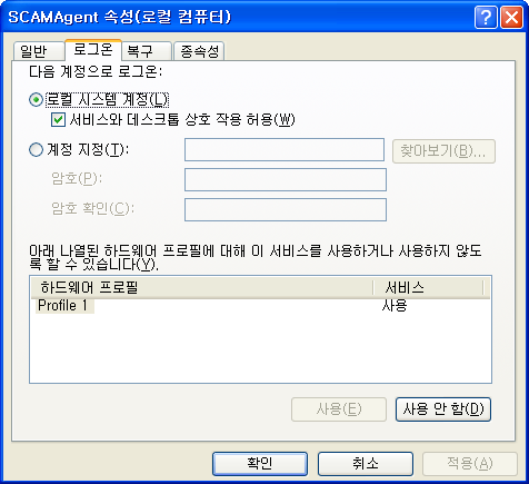 Windows Service 에서 WinForm 띄우기 : 네이버 블로그