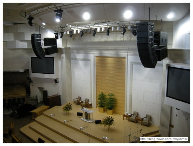 인천 제2장로교회에 CODA AUDIO, DIGICO SD8, AVIOM이 인스톨되었습니다. : 네이버 블로그