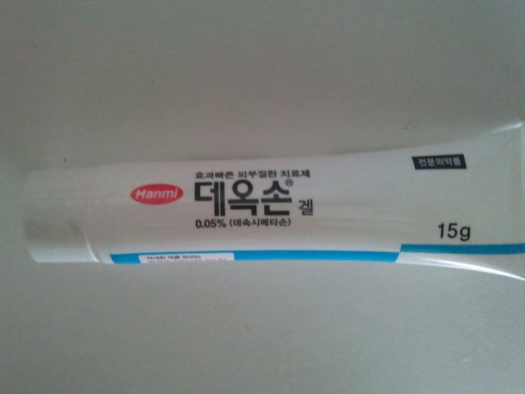 피부과 질환에 쓰이는 스테로이드 연고 어떤 걸 쓰는게 좋을까요 제제별 전격 비교 네이버 블로그