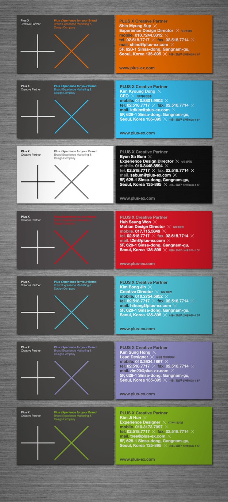 +X (plus X)의 얼굴. 사람. : 네이버 블로그