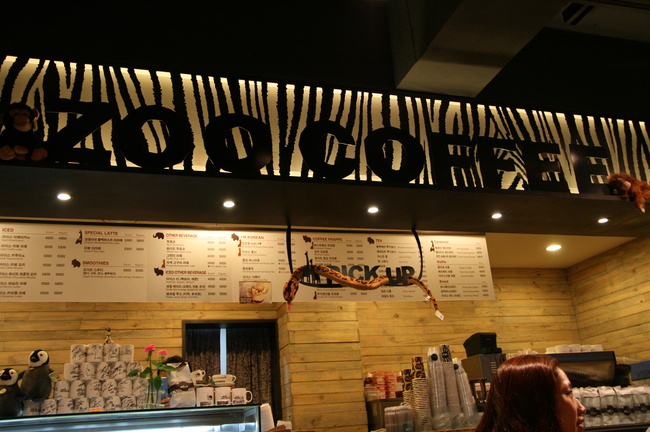 zoo coffee : 네이버 블로그