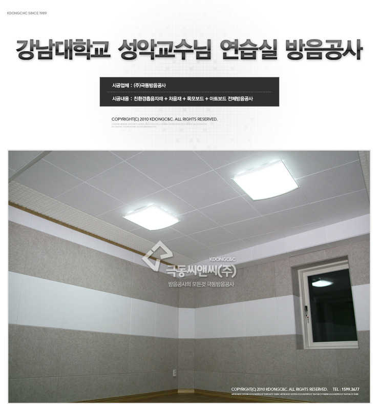 방배동 성악 연습실 방음공사 친환경흡음자재차음재목모보드아트보드 전체방음공사 네이버 블로그