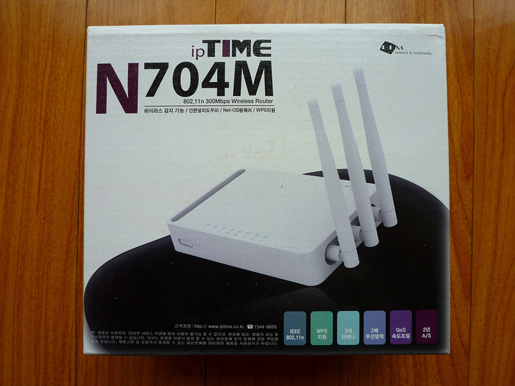 IP TIME Q304 N704M 공유기 : 네이버 블로그